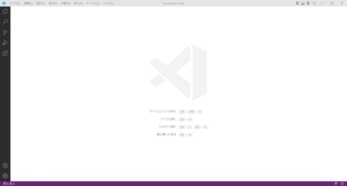 SalesforceのLWCとは？Web標準で開発できる環境を準備してみよう - 株式会社日本システムデザイン