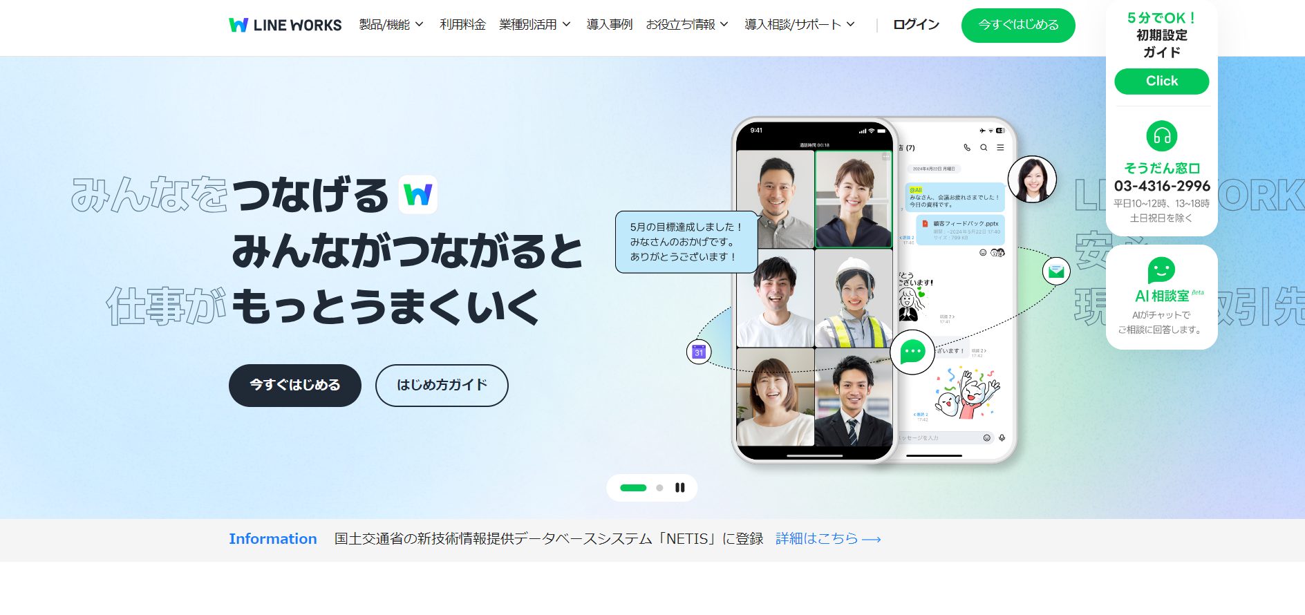 社内で使える無料ノウハウ共有ツールとナレッジツール6選 - 株式会社日本システムデザイン