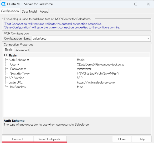 MCPサーバーを利用しSalesforceデータ分析！ - 株式会社日本システムデザイン